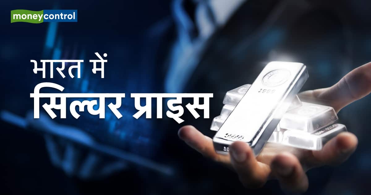 लखनऊमें चांदी के दाम (Lucknow Silver Rate Today): आज लखनऊ में चांदी के ...