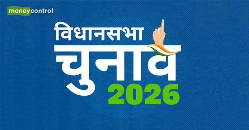 नारायणगढ़ विधानसभा चुनाव रिजल्ट: नारायणगढ़ निर्वाचन क्षेत्र का नक्शा ...