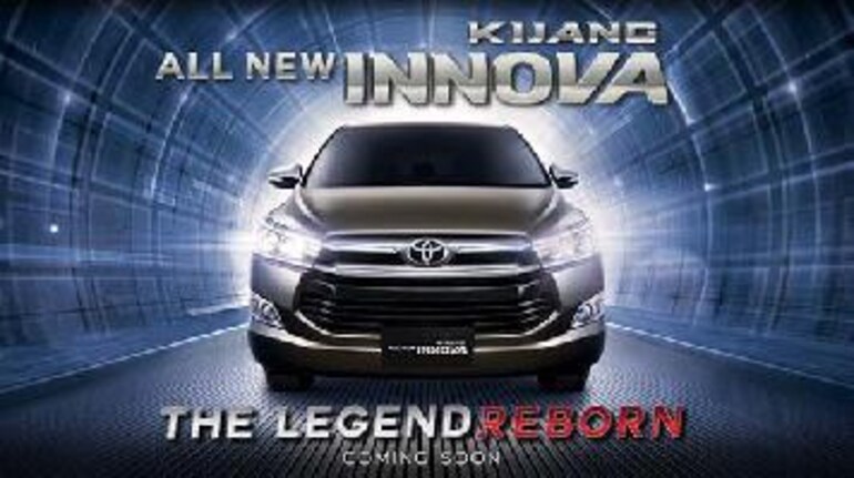Leaked: Brochure of 2016 Toyota Innova