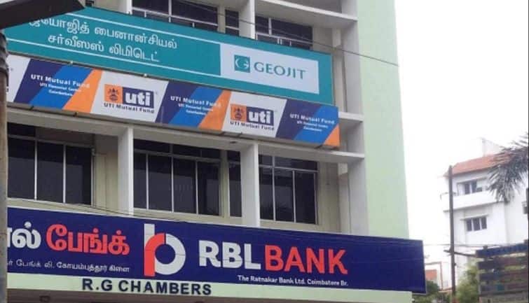 RBL Bank Q1 Result: घाटे से मुनाफे में आया बैंक, ब्याज आय में दिखी 6% ... RBL Bank Q1 Result: घाटे से मुनाफे में आया बैंक, ब्याज आय में दिखी 6% ...