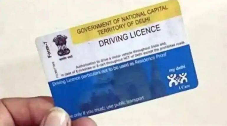 Driving License: दिल्ली-NCR में ड्राइविंग लाइसेंस के लिए नहीं काटना ...