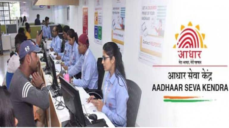Aadhaar Seva Kendra: UIDAI ने इस शहर में भी शुरू किया अपना आधार सेवा ...