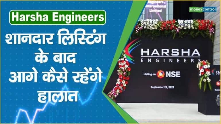 Harsha Engineers Share price: शानदार लिस्टिंग के बाद आगे कैसे रहेंगे हालात - Harsha Engineers ...