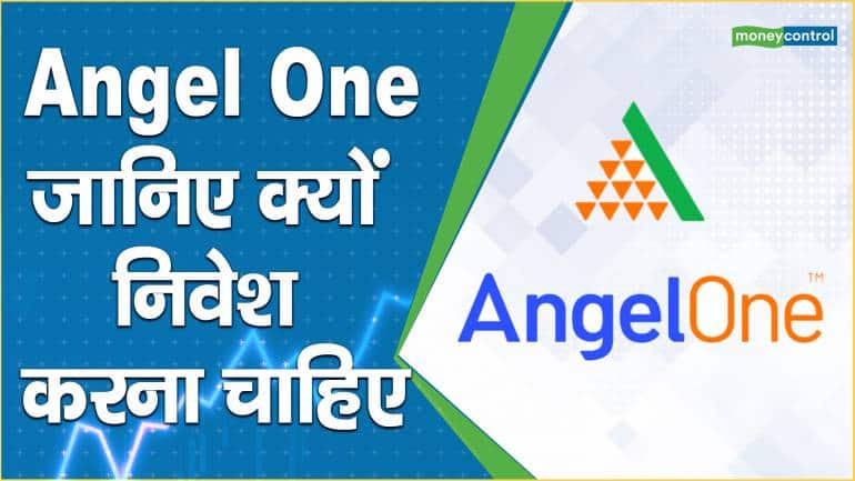 Angel One Share News: जानिए क्यों निवेश करना चाहिए - Angel One Share ...