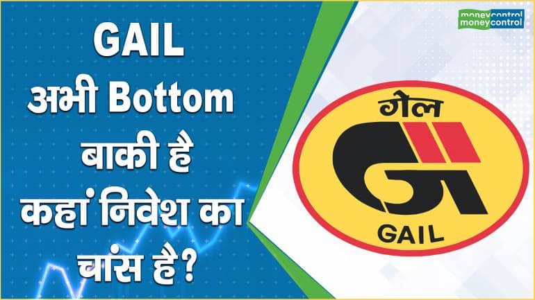 GAIL Share Price: अभी Bottom बाकी है, कहां निवेश का चांस है? - GAIL ...