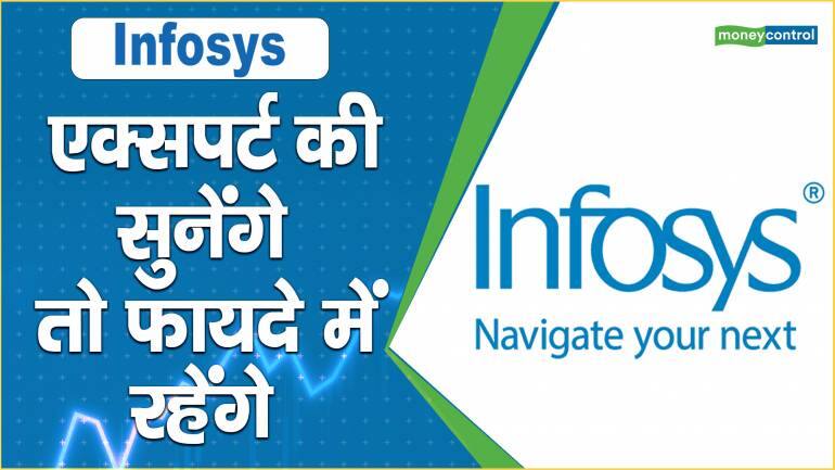 Infosys Share Price: एक्सपर्ट की सुनेंगे तो फायदे में रहेंगे - Infosys ...