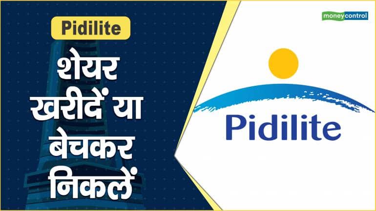 Pidilite Share Price: शेयर खरीदें या बेचकर निकलें - Pidilite Share ...