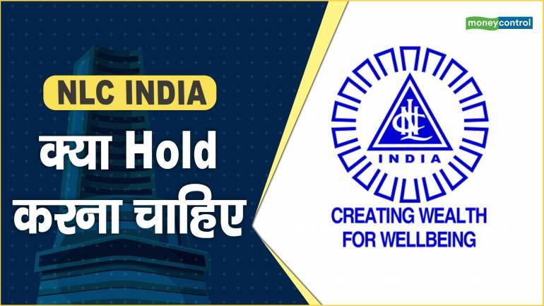 NLC INDIA Share Price: और गिरावट आने का डर, क्या Hold करना चाहिए - NLC ...