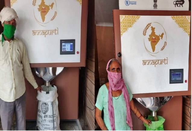 Grain ATM: योगी सरकार बैंक ATM की तरह लगाएगी अनाज ATM, जानिए कैसे मिलता ...