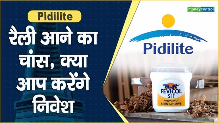 Pidilite Share Price: रैली आने का चांस, क्या आप करेंगे निवेश - Pidilite ...