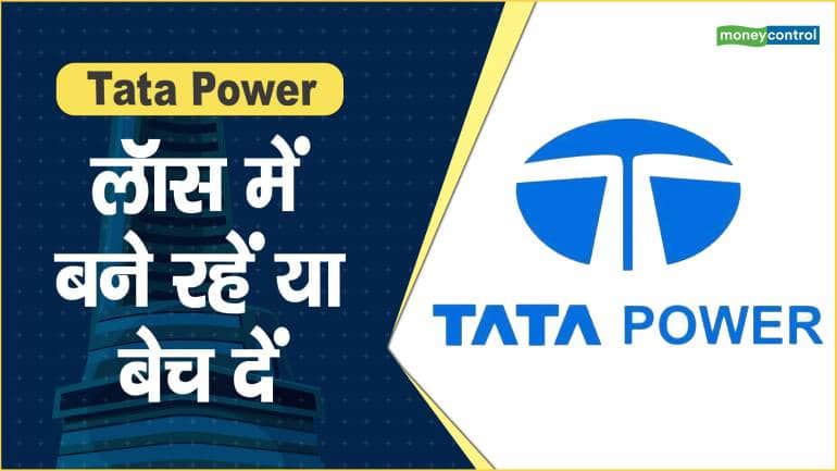 Tata Power Share Price: लॉस में बने रहें या बेच दें - Tata Power Share ...