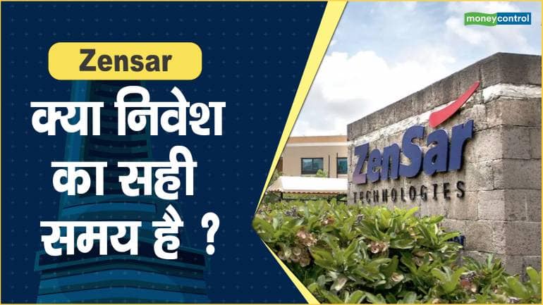 Zensar Tech Share Price: क्या निवेश का सही समय है ? - Zensar Tech Share price are up what should ...