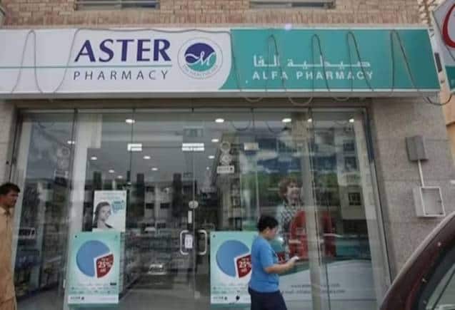 Aster DM Healthcare में प्रमोटर्स ने बढ़ाई 4% हिस्सेदारी, अब कंपनी की ...
