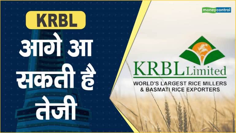 KRBL Share Price: आगे आ सकती है तेजी - KRBL Share price are up what ...
