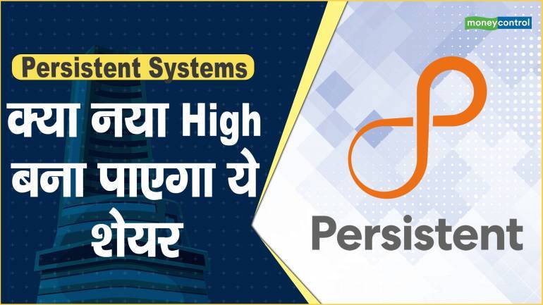 Persistent Systems Share Price: क्या नया High बना पाएगा ये शेयर - Persistent Systems Share price ...