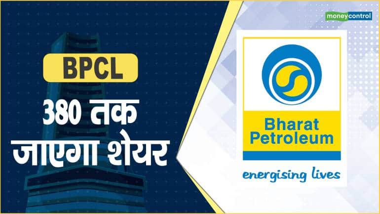BPCL Share Price: 380 तक जाएगा शेयर - BPCL Share price are down what ...