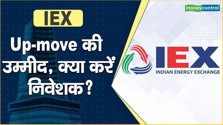 IEX Share Price: Up-move की उम्मीद, क्या करें निवेशक? - IEX Share Price ...