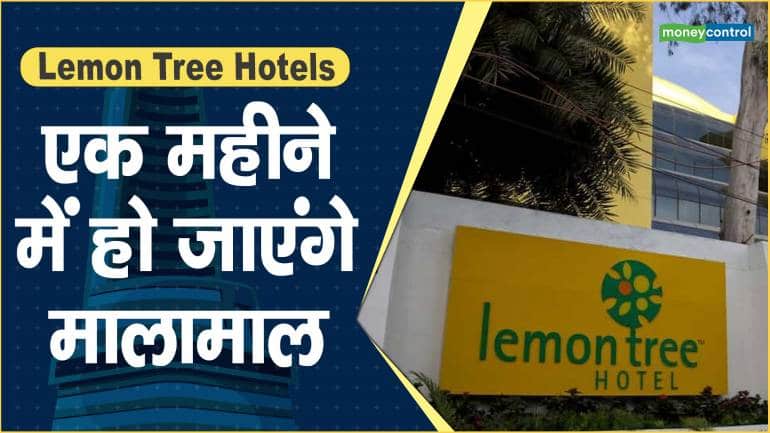 Lemon Tree Hotels Share Price: एक महीने में हो जाएंगे मालामाल - Lemon ...