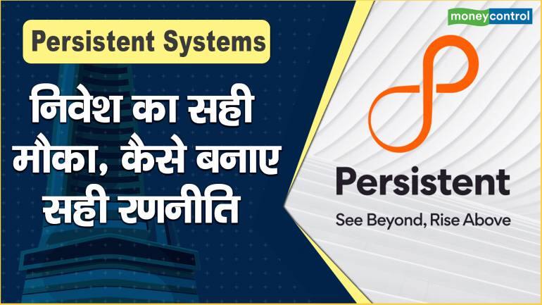 Persistent Systems