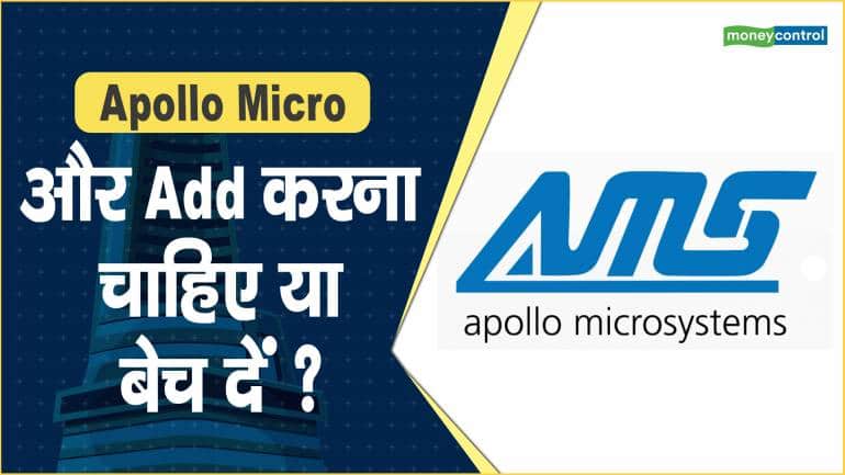 Apollo Micro Share Price: और Add करना चाहिए या बेच दें ? | Moneycontrol ...