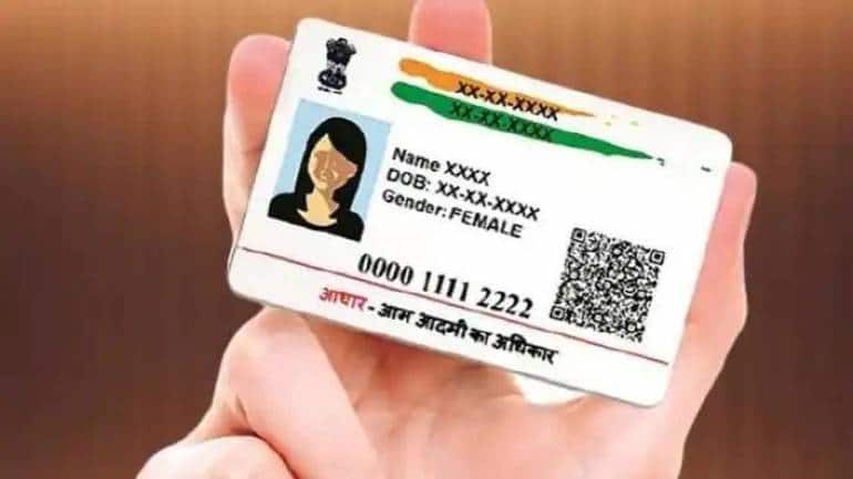 Aadhaar Card: क्या आपको भी नहीं पसंद आधार में अपनी फोटो, ये है बदलवाने ...