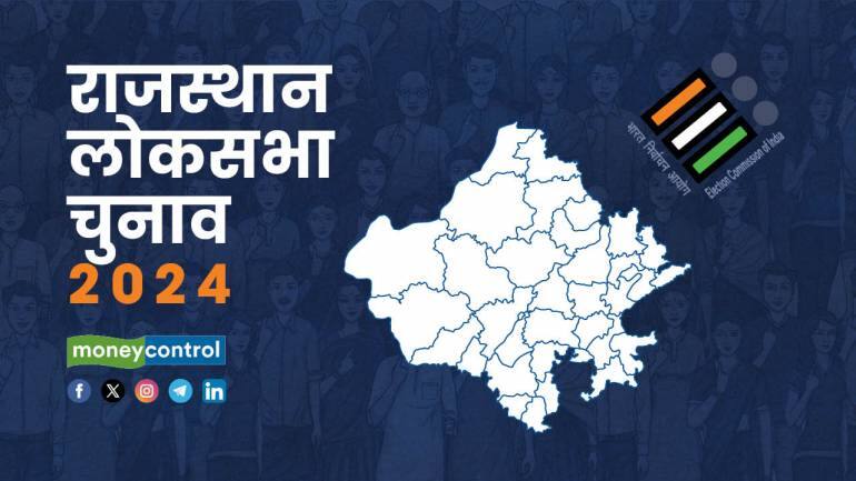 Rajasthan Lok Sabha Elections 2024 Date राजस्थान में दो चरणों में