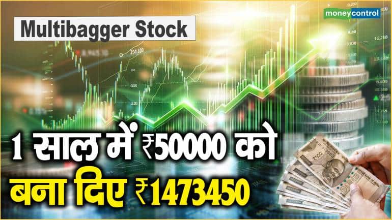 Multibagger Stock: 1 साल में ₹50000 को बना दिए ₹1473450 | Moneycontrol ...