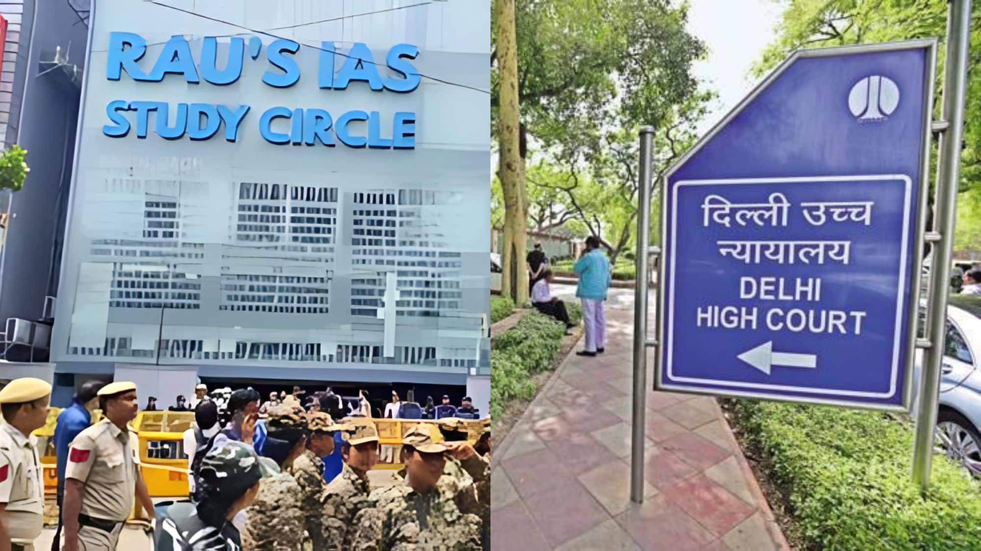 Rau's Coaching Incident: 'राह चलते व्यक्ति को गिरफ्तार कर लिया, अधिकारी ...