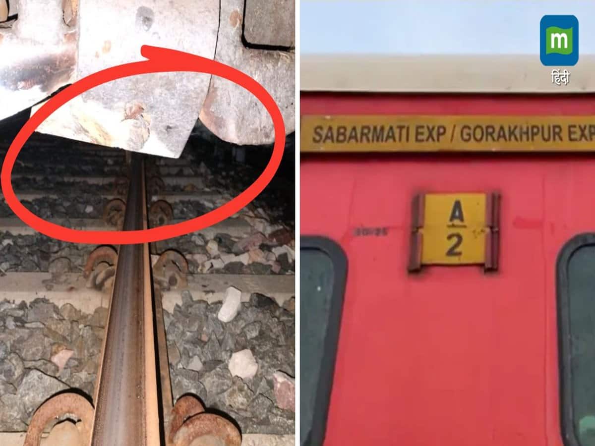 Sabarmati Express Derailed: कानपुर में साबरमती एक्सप्रेस के 22 डिब्बे ...