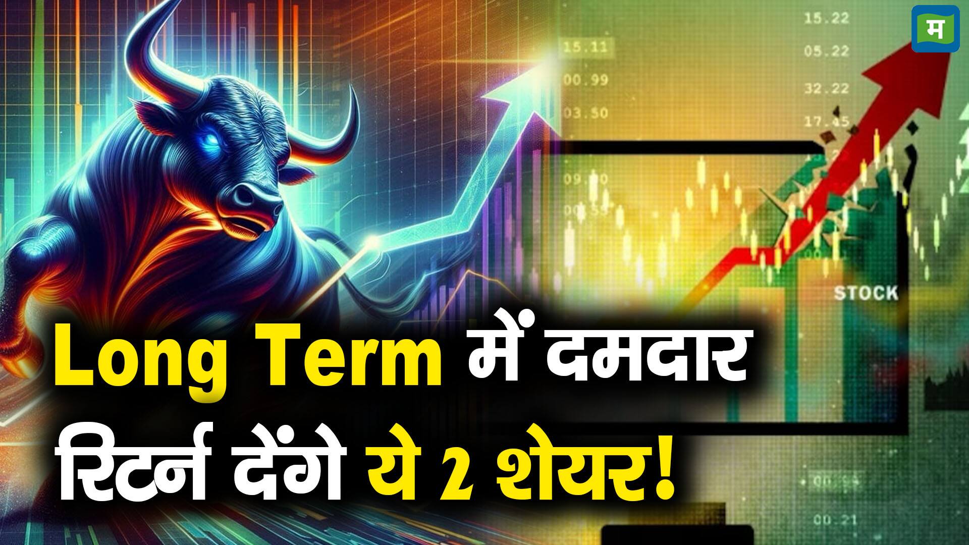 Long Term में दमदार रिटर्न देंगे ये 2 शेयर! - jefferies greed fear asia ex-japan long-only ...