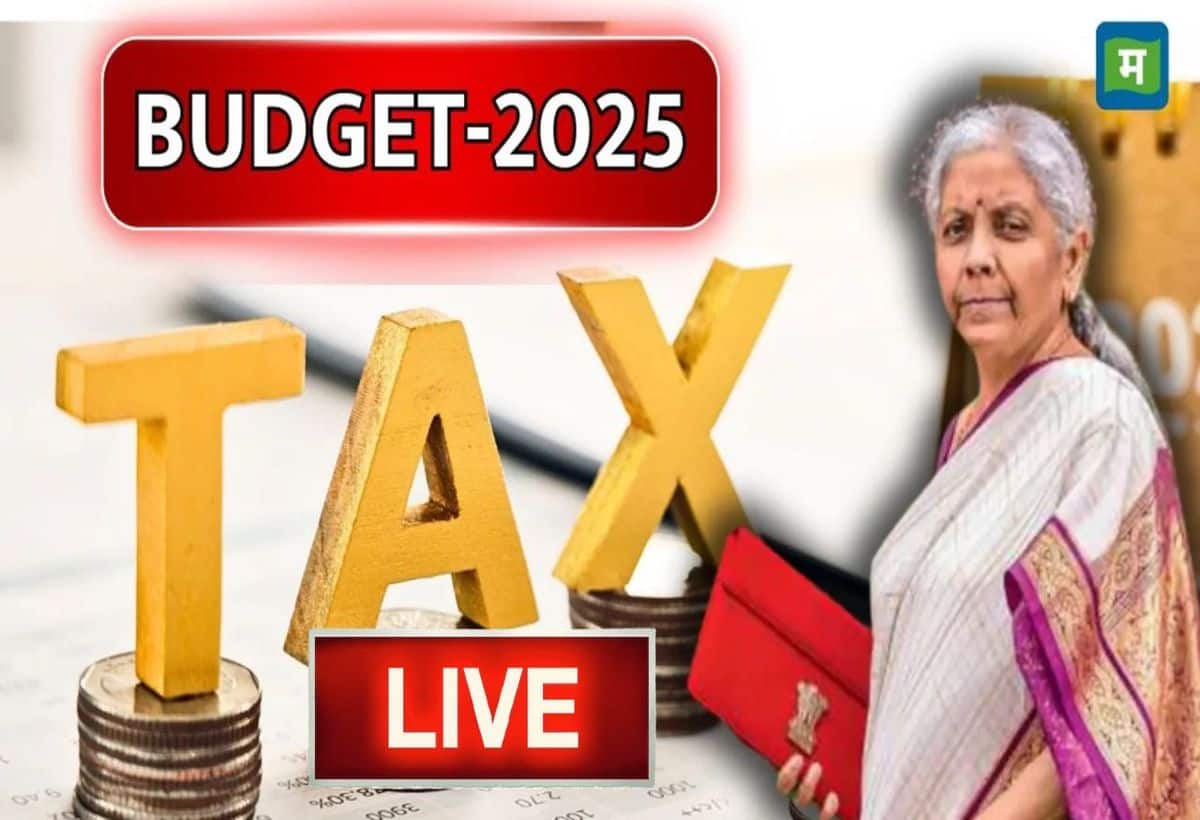 Budget 2025 Expectations Highlights: उद्योग जगत को GST में कटौती की ...