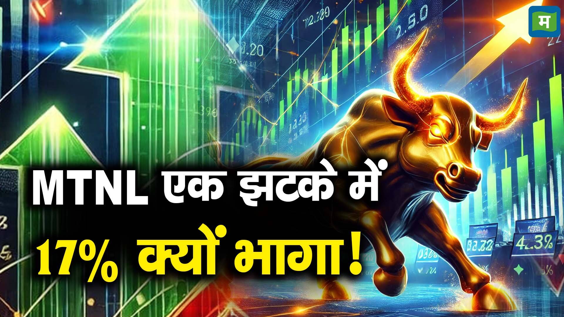 Business News in Hindi Stock tips in Hindi Moneycontrol Hindi