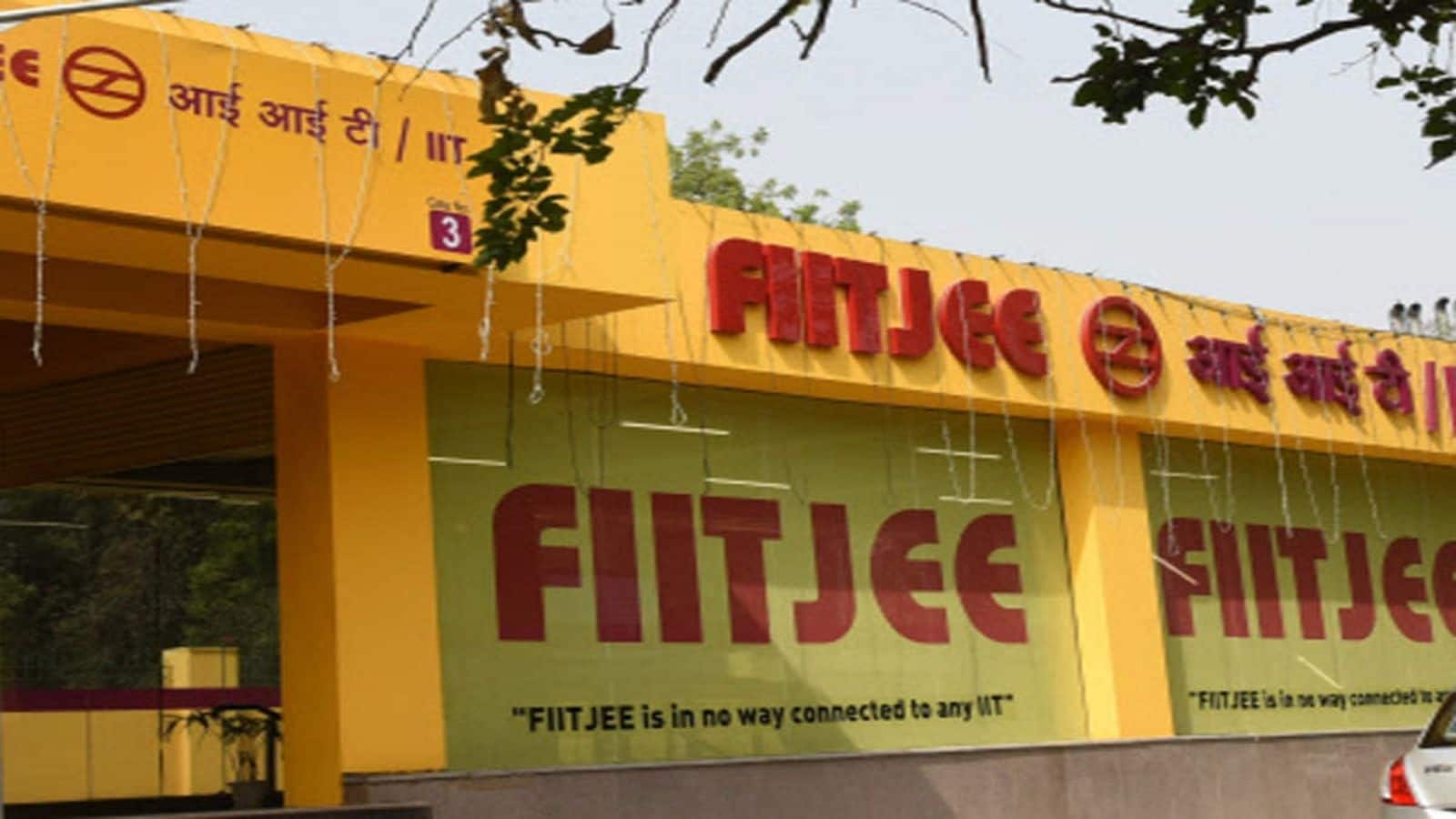 ED Raid on FIITJEE: FIITJEE कोचिंग सेटर पर ED का छापा, दिल्ली-NCR में 8 ठिकानों पर ली गई तलाशी ...