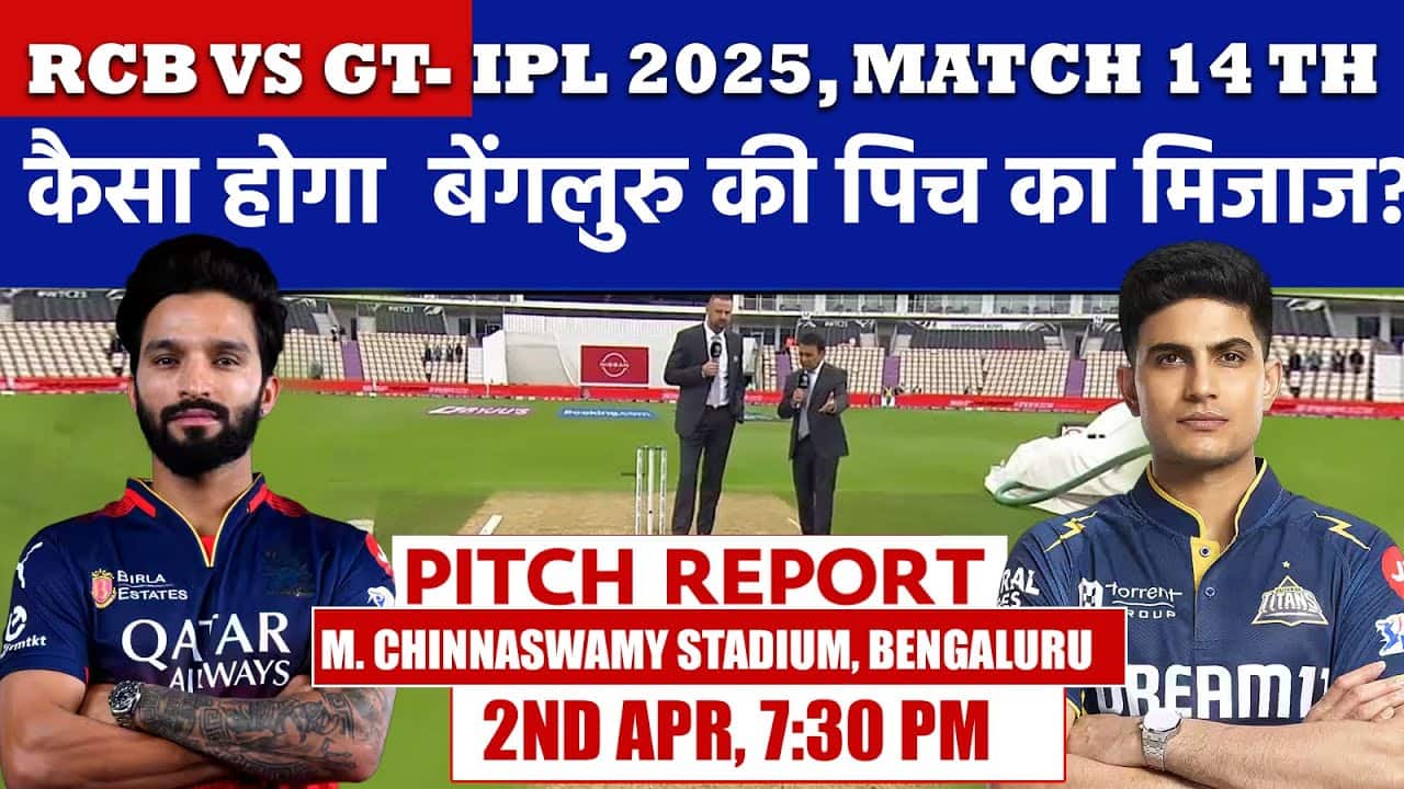 Chinnaswamy Stadium Pitch Report: RCB vs GT IPL 2025 Match 14 Pitch ...