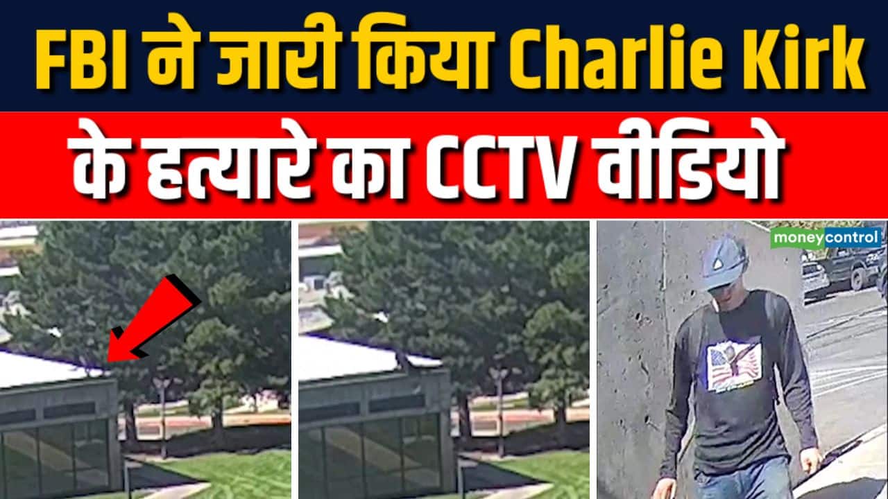 चार्ली कर्क के संदिग्ध किलर का वीडियो सामने आया - fbi issued the cctv ...