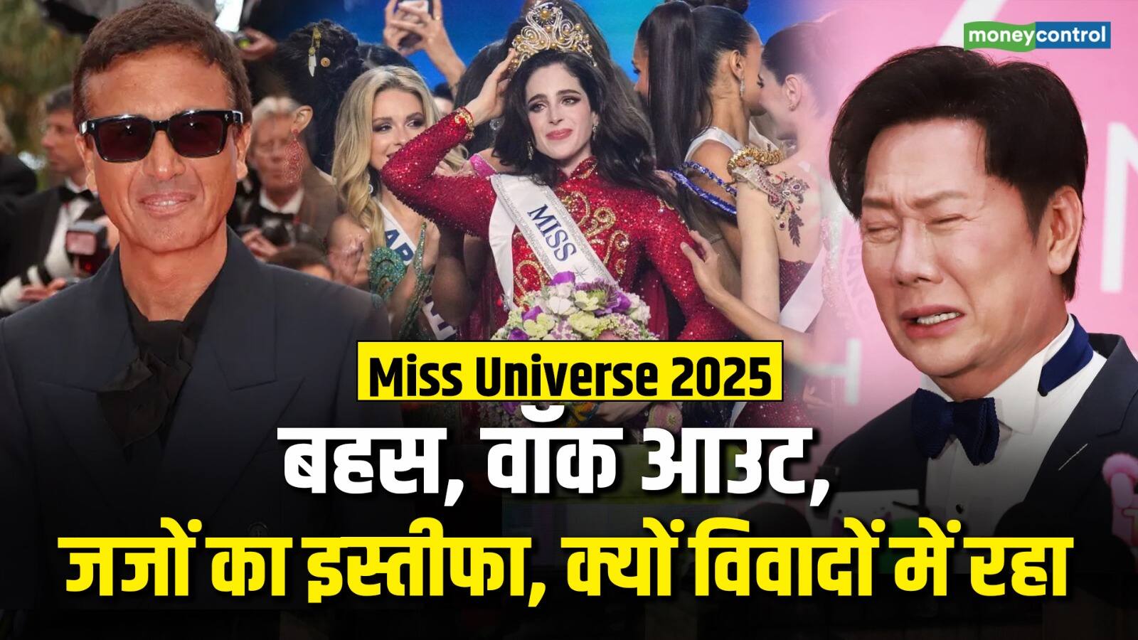 किन विवादों से भरा रहा इस साल का कॉन्टेस्ट - fatima bosch of mexico has ...