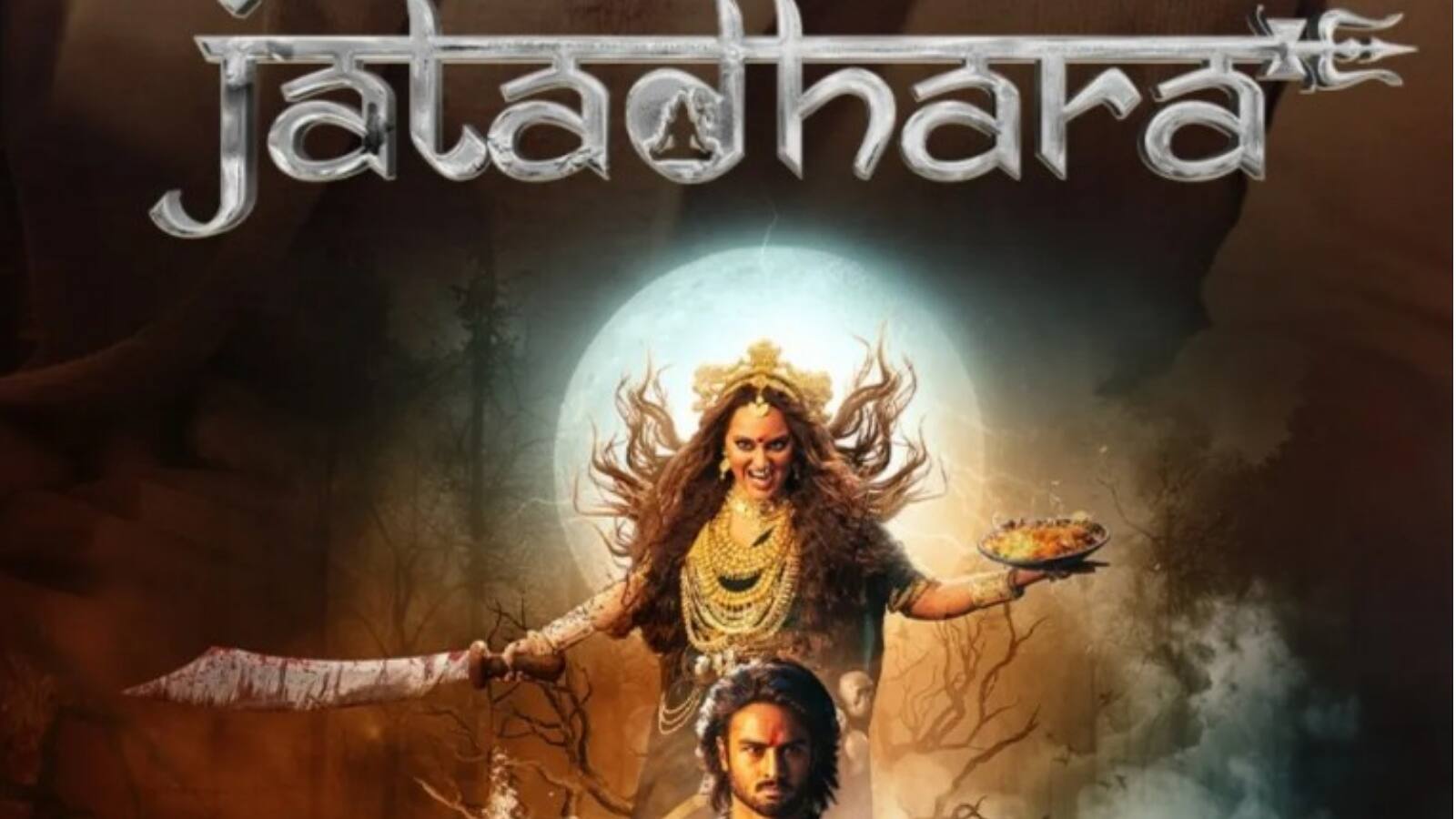 Jatadhara Movie Review: शानदार फिल्म...अलग अनुभव के साथ एक नई सोच है ...