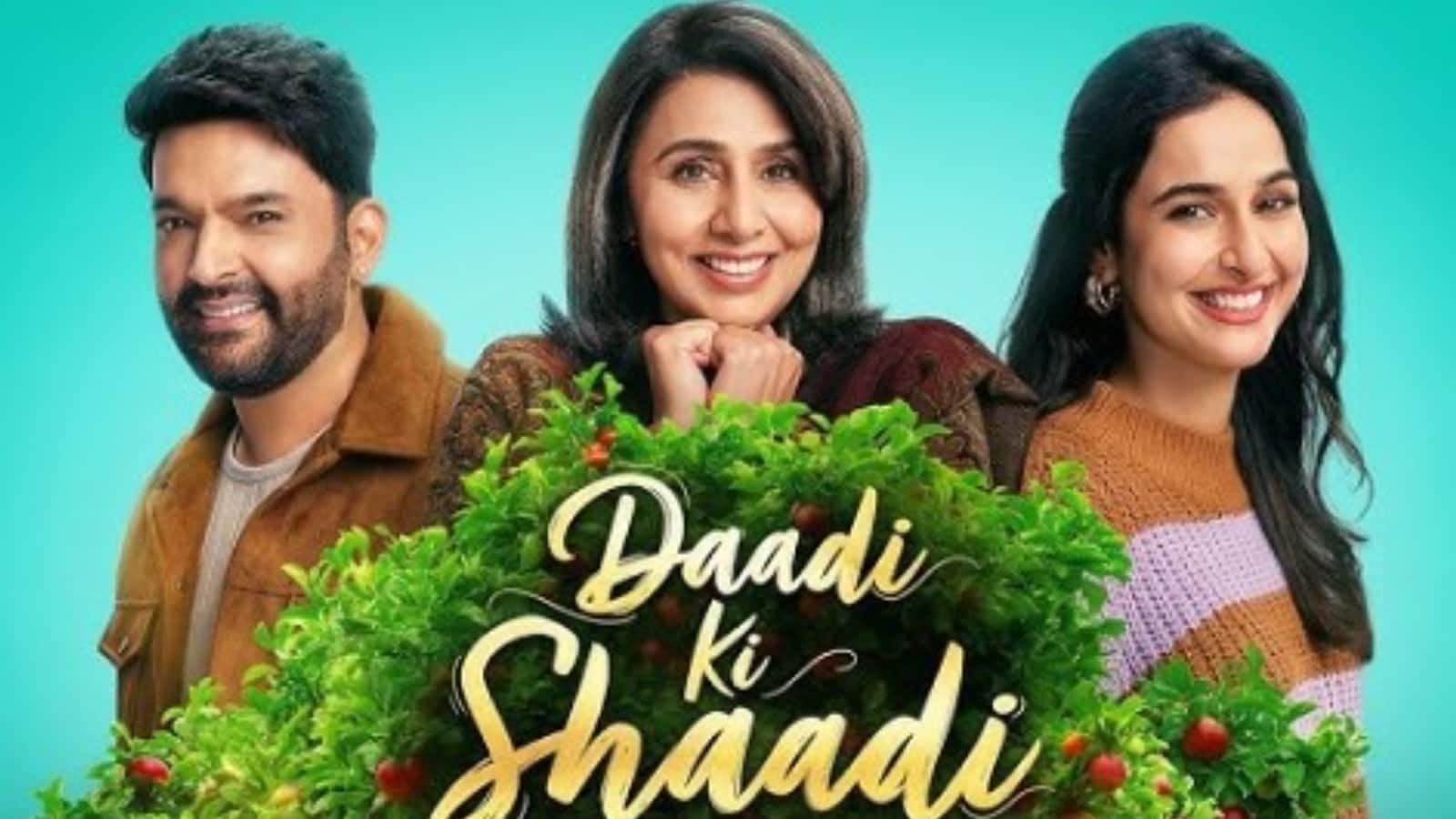 Daadi Ki Shaadi Review: कूल दादी की ड्रामे वाली मजेदार शादी..., नीतू ...