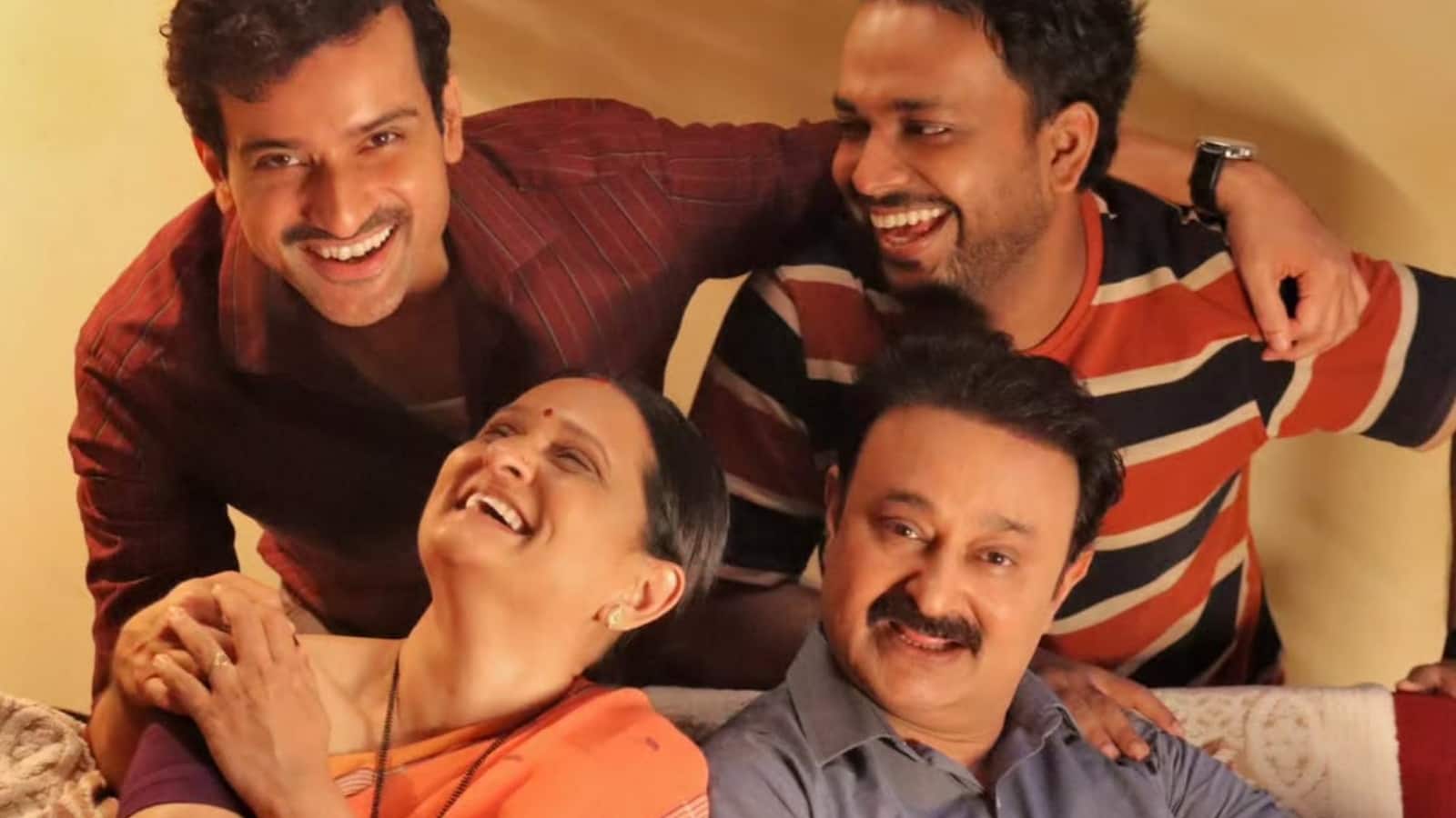 Gullak Season 5: TVF ने अपनी कल्ट वेब सीरीज 'गुल्लक' के नए सीजन का किया ...