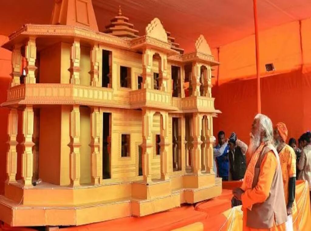 Ram Mandir Ayodhya: અયોધ્યા રામ મંદિર માટે અત્યાર સુધી કેટલું દાન ...