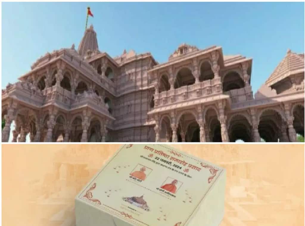 Ayodhya Ram Mandir Prasad: રામ ભક્તો થઇ જાઓ ખુશ! હવે ઘરે બેઠા મળશે ...