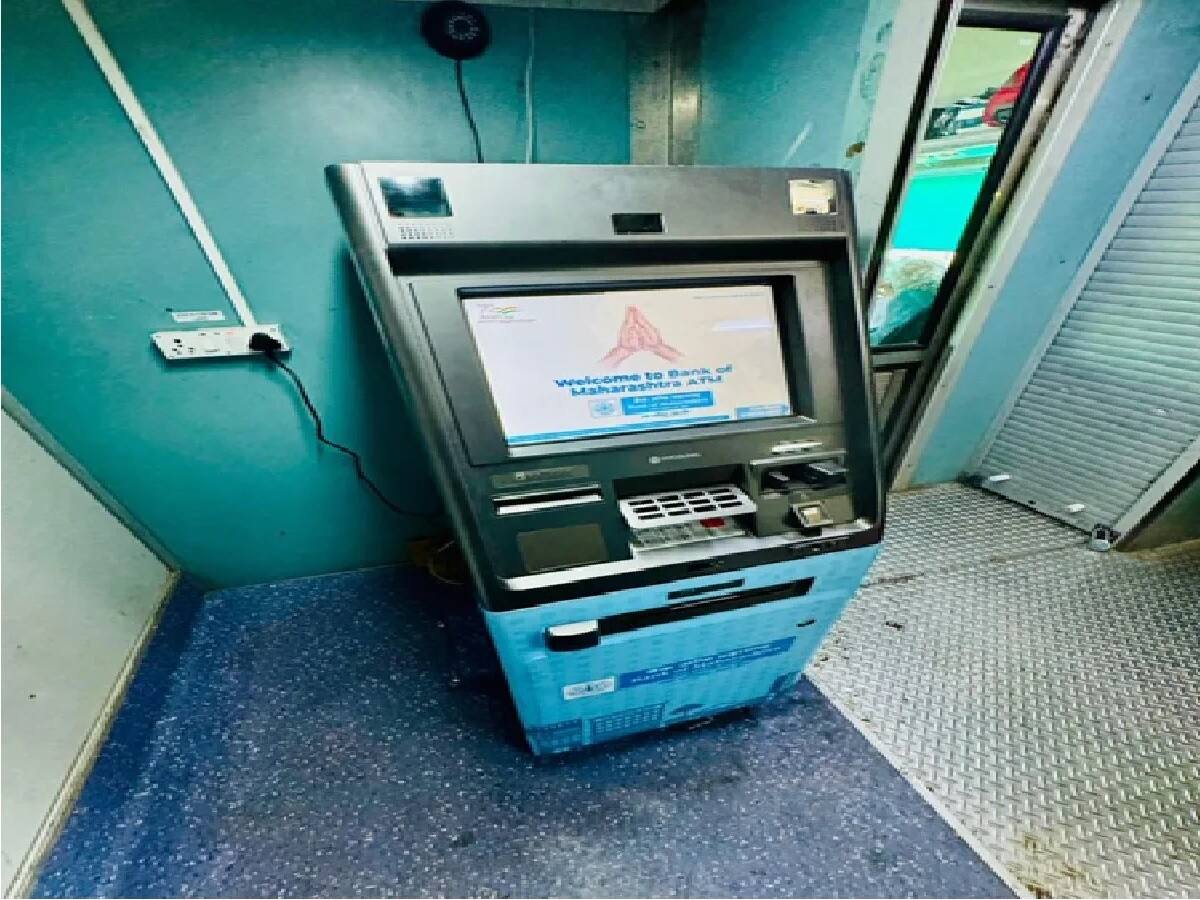 ચાલતી ટ્રેનમાં હવે ATMની સુવિધા: પંચવટી એક્સપ્રેસમાં રેલવેએ શરૂ કર્યું ...