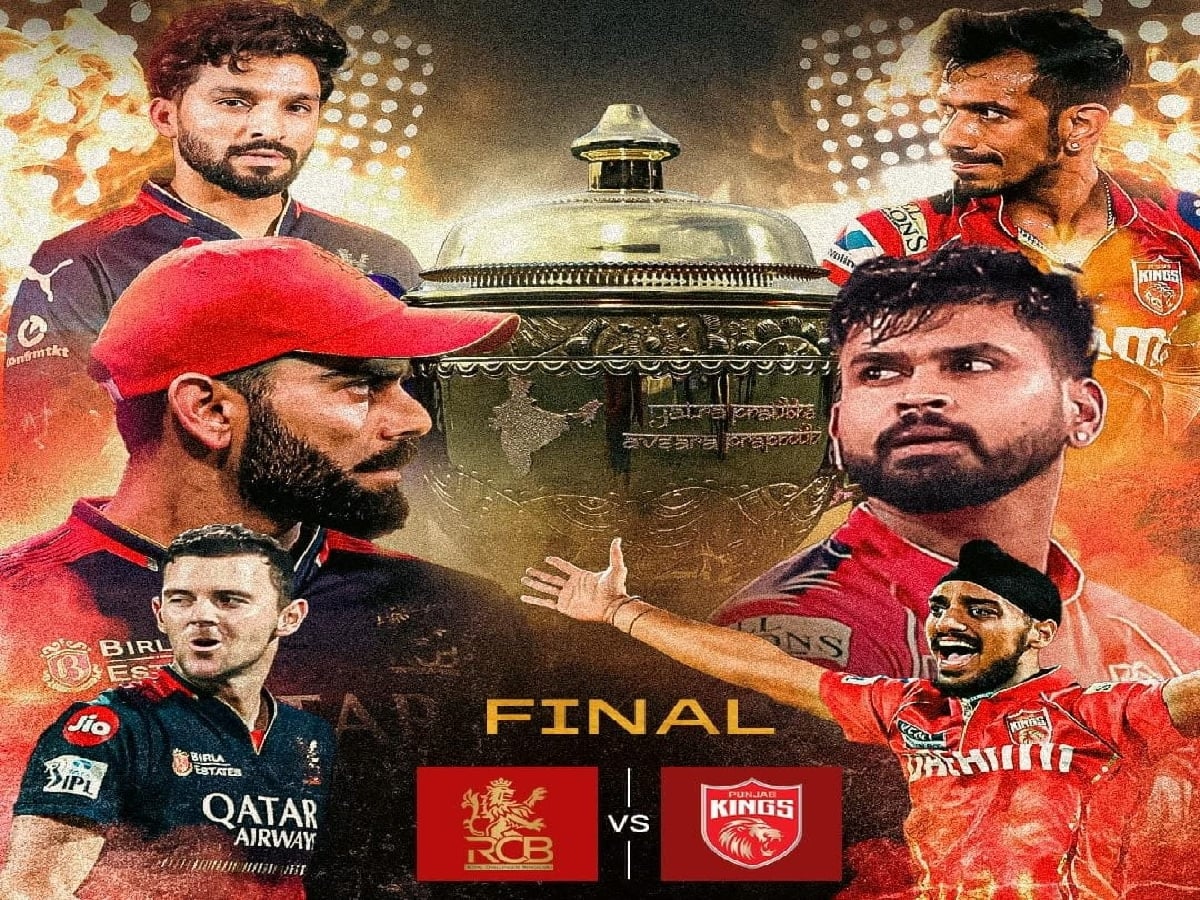 IPL 2025 ફાઇનલ: વિજેતા ટીમ પર થશે રૂપિયાનો વરસાદ, રનર-અપને મળશે આટલી ...