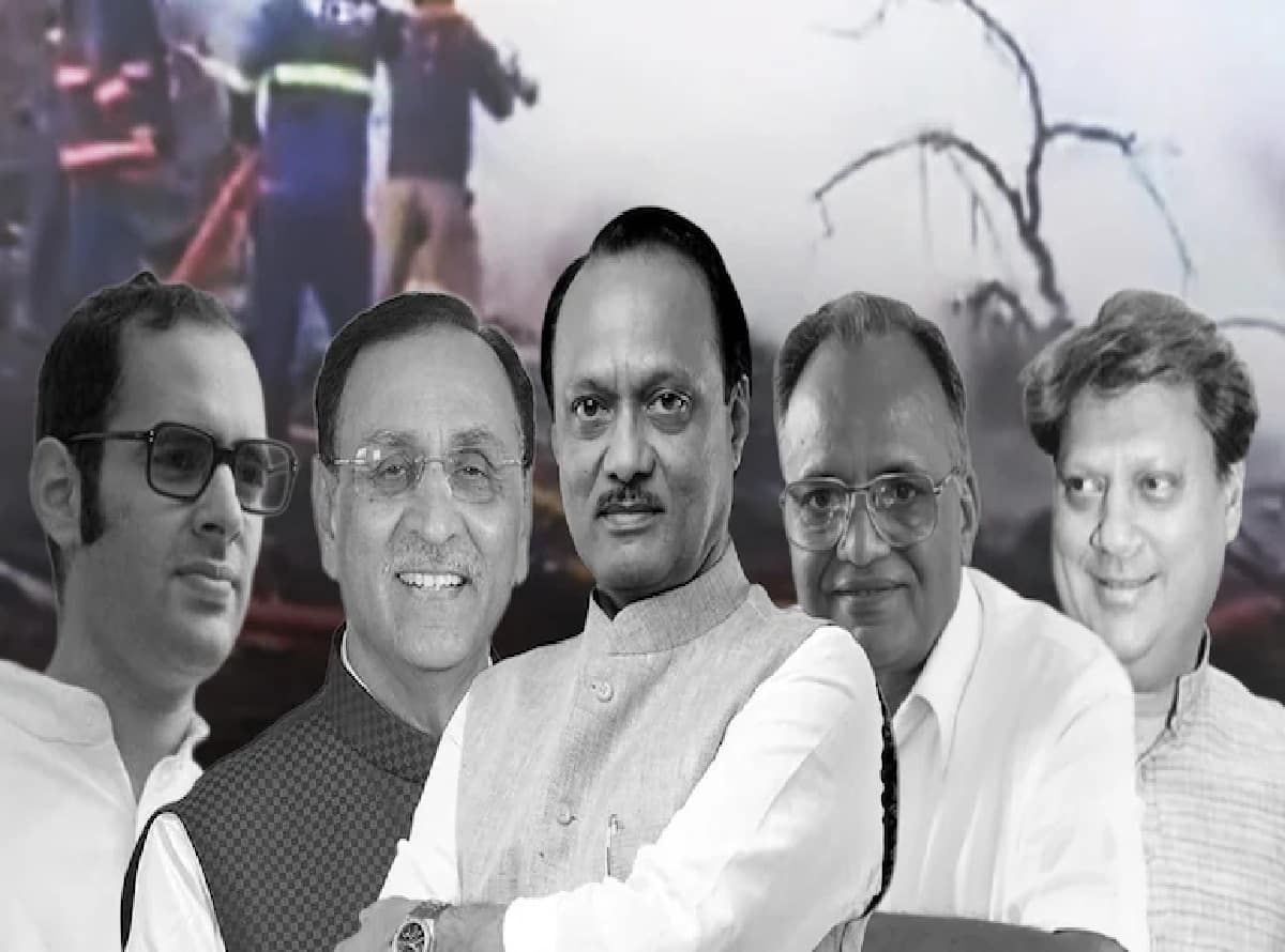 અજિત પવાર જ નહીં, વિજય રૂપાણીથી લઈને સંજય ગાંધી સુધી... આ 5 મોટા ...