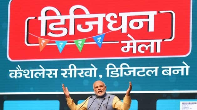 Digitisation will curb shadow economy, says Meghwal