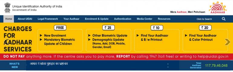 Aadhaar enrolment centres continue to dupe people by charging for free ...