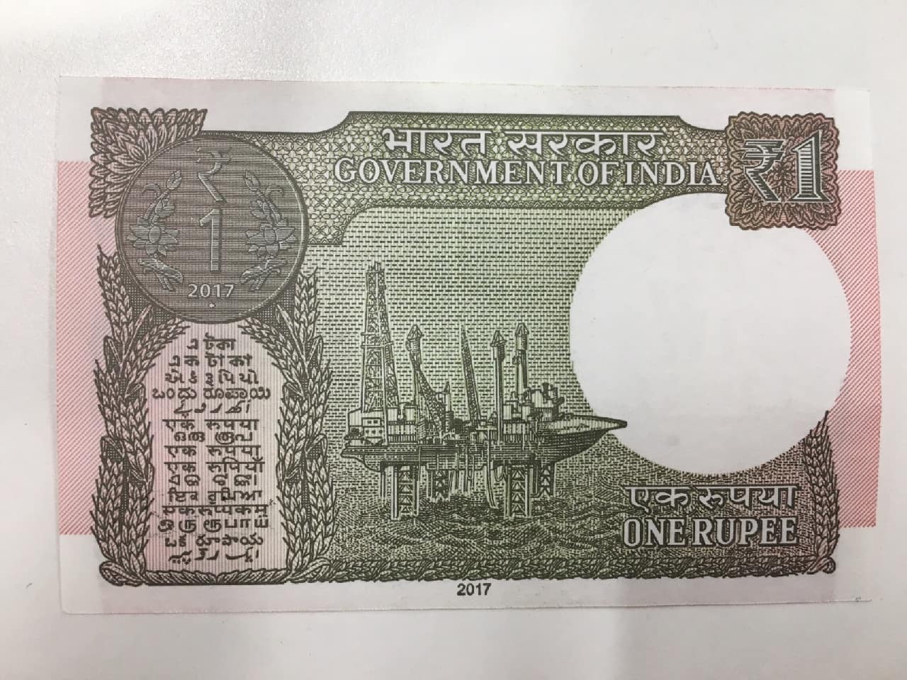 First Re 1 note completes a century, India waits for the new one to ...