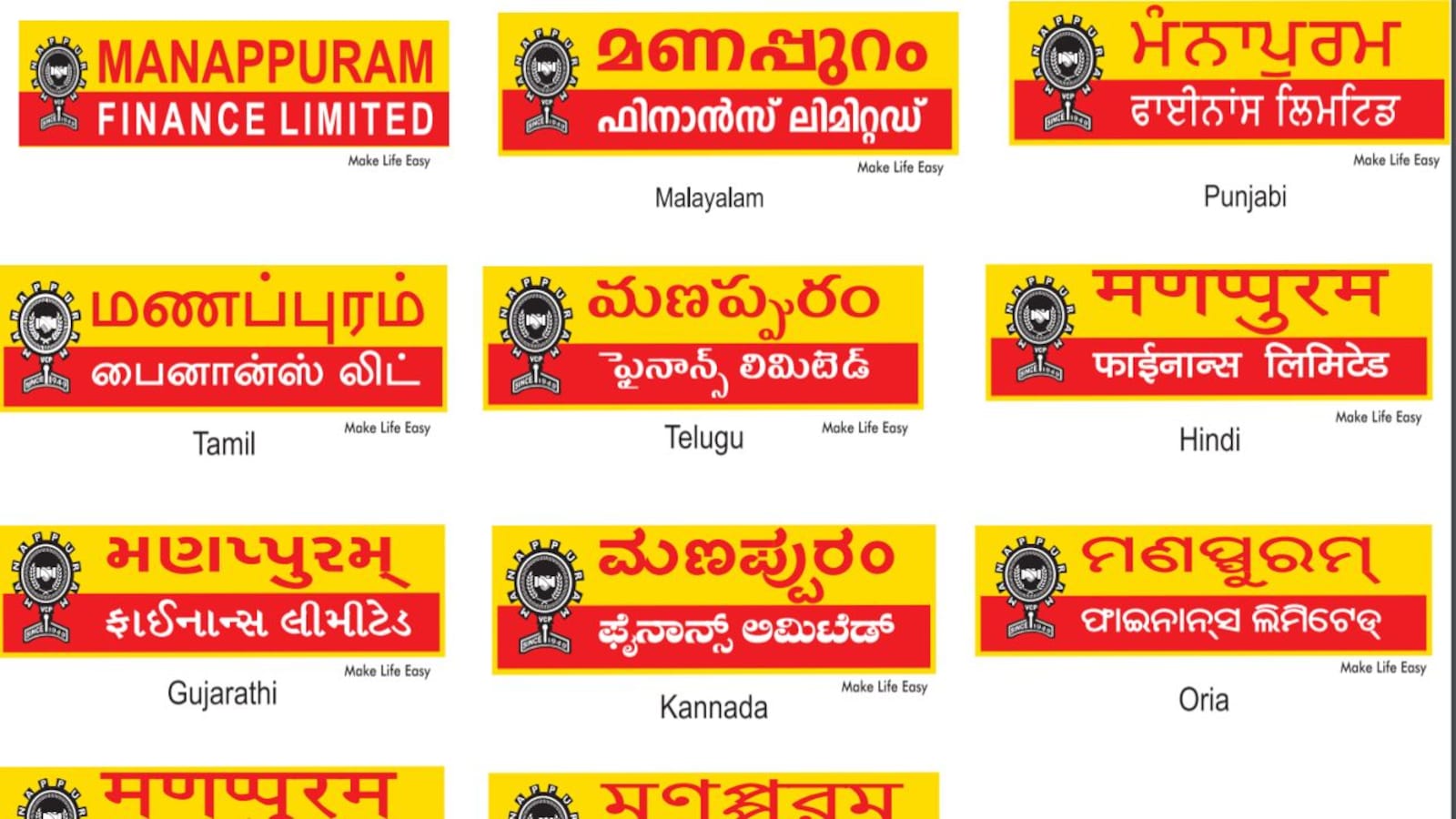 Logotipo De Finanzas Manappuram