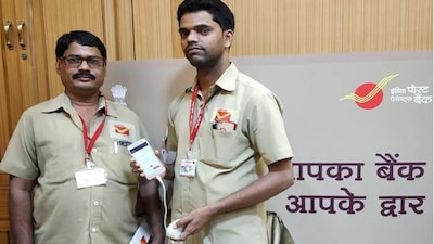 India Post Payments Bank | Latest & Breaking News on India Post ...