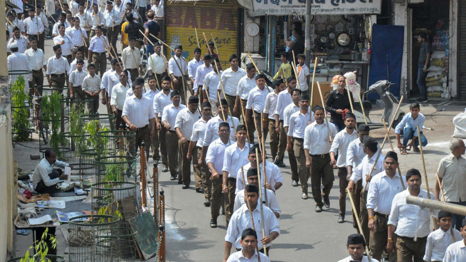 Rss Hindu Website